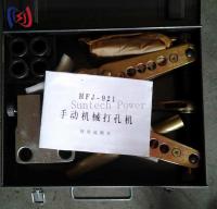 China 13 - 21mm Manual Puncher Mechanical Hole Puncher Machine Stringing Tools For Transmission Lines for sale