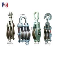 China Heavy Duty Hoisting Tackle with 200KN Rated Load Casting Steel Sheave for Transmission Tower Construction for sale