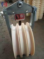 China Durable 660 Series Stringing Block for Transmission Line Construction with 20-60KN Rated Load for sale