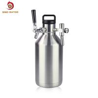 China 128OZ Vacuum Insulated Beer Keg Dispenser for sale