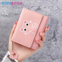 China Mini PU Leather Short Wallet for Women Fashion Creative Small Coin Purse 11cm for sale