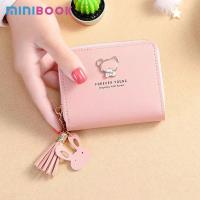 China Mini PU Leather Two Fold Wallet for Women Small Cute Clutch 11cm 8.5cm for sale
