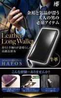 China Large Capacity Waterproof Genuine Leather Long Wallet for Men Women Minibook 200 Pcs MOQ for sale