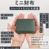 China Genuine Leather Lychee Grain Card Holder Coin Purse for Women Mini Folding Wallet 8 Card Slots for sale