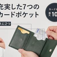 China Genuine Leather Lychee Grain Card Holder Coin Purse for Women Mini Folding Wallet 8 Card Slots for sale