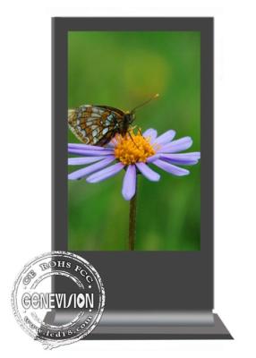 China Super Commercial Outdoor Digital Signage With 8ms Response Time for sale
