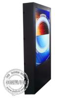 China 3000cd / M²2 Air Cooling Sunlight outdoor Digital Signage Advertising Network Water Proof 84 Inch for sale