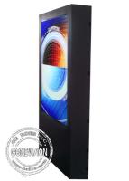 China 3000cd / M²2 Air Cooling Sunlight outdoor Digital Signage Advertising Network Water Proof 84 Inch for sale