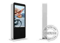 China Outdoor Floorstanding waterproof 3G Wifi  Lcd Advertising Player Digital Signage for sale