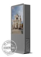 China 55 Inch High Brightness Outdoor Led Signs LCD Digital Signage IP65 Waterproof for sale