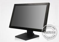 China Metal Case TFT Panel Industrial Lcd Monitors With VGA  BNC SDI Interface for sale