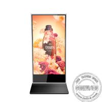 China Interactive Touch Screen Lcd Floor Standing Kiosk In 75 Inch for sale
