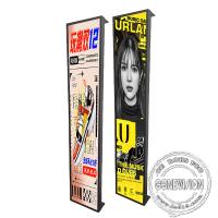 China Shop Window 1000 Nits Bar Lcd Stretch Signage Ceiling Hang for sale