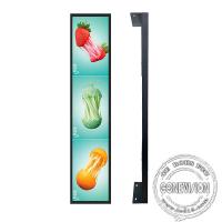 China Shop Window 1000 Nits Bar Lcd Stretch Signage Ceiling Hang for sale