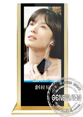 China Full HD Floor Standing Media Player with 16:9 Aspect Ratio for sale