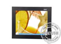 China Shinning Black 15 inch Wall Mount LCD Display for Advertising Sign for sale