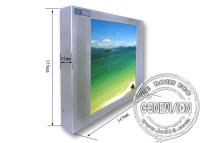 China 15 inch Wall Mount LCD Display , 4:3 Aspect Ratio lCD Advertising TV for sale