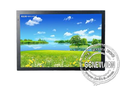 China 1280x 1024 Wall Mount LCD Display Screen for AD Player , 18.5 inch (MG -185A) for sale