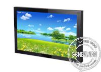 China 1280x 1024 Wall Mount LCD Display Screen for AD Player , 18.5 inch (MG -185A) for sale