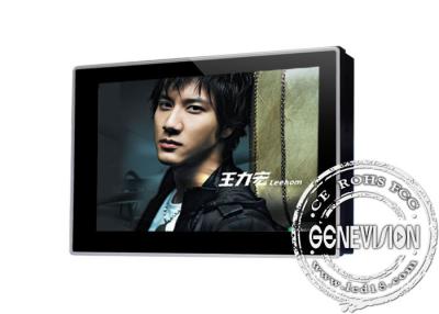China High Definition Wall Mount Lcd Display Media Panel For Building , 500cd / M2 Brightness for sale