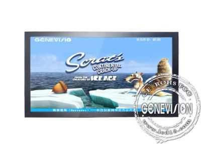 China Indoor 37 inch Wall Mount LCD Display Panel , 2-36gb Flash Memory Card for sale