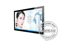 China Advertising Player 65 inch Wall Mount LCD Display with photo Frame for sale