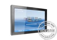 China 4000:1 Contrast Ratio Touch Screen Digital Signage for Ads for sale
