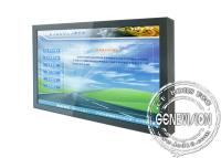 China Windows Touch Screen Digital Signage , 52