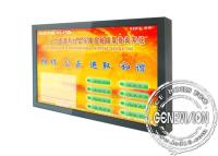 China 55 Inch Touch Screen Digital Signage with 1920x 1080 Resolution for sale
