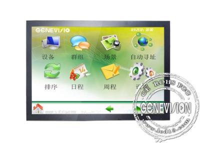 China TFT Touch Screen Digital Signage , 65 Inch Touch LCD Display for sale