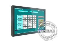 China 70 Inch Wall Mounted Touch Screen Digital Signage with PC for sale