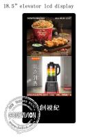 China 18.5 Elevator Vertical Wifi Digital Signage / LCD Advertising Player Slim Monitor 1080p for sale