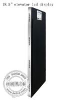 China 18.5 Elevator Vertical Wifi Digital Signage / LCD Advertising Player Slim Monitor 1080p for sale