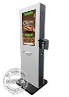 China Outdoor Restaurant 32 Inch Touch Screen Kiosk IP65 Waterproof for sale