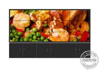 China Splicing Narrow Bezel 5.5mm Seamless Floor Standing Digital Signage Lcd Display High Brightness for sale