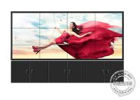 China Splicing Narrow Bezel 5.5mm Seamless Floor Standing Digital Signage Lcd Display High Brightness for sale
