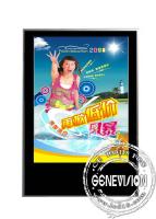 China 17 inch Wall Mounted LCD AD Board for Poster Display , 4:3 Aspect Ratio for sale