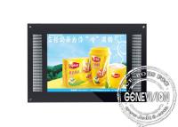 China Real Color Digital Lcd Wall Mounted Advertising Display Screen Sign 19 Inch for sale