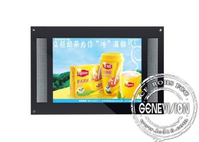 China Real Color Digital Lcd Wall Mounted Advertising Display Screen Sign 19 Inch for sale