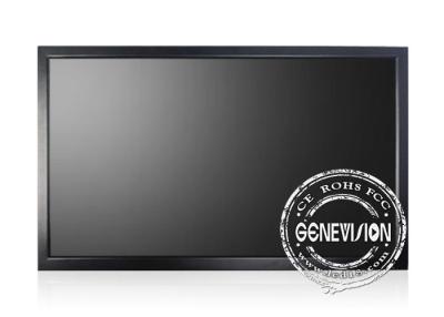 China BNC 55 Cmo Industrial LCD Displays 1920×1080 Resolution High Performance for sale