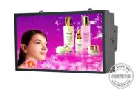 China 32 inch Wall Mount IP65 Waterproof Outdoor Advertising Screen Digital Signage LCD Kiosk Display Screens for sale