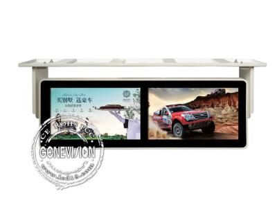 China Double Screen Wall Mounted Lcd Bus Digital Signage Display Media Player Shockproof 18.5 Inch for sale