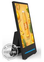 China 43 Inch Outdoor IP65 Waterproof Battery Powered Digital Signage Kiosk With LED Light for sale