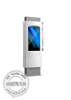 China 65inch Outdoor Touchscreen IP65 Waterproof Android Advertising Kiosk Sunshade Road Digital Signage for sale