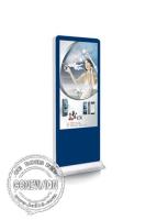 China Network Customized Color Stand Alone Digital Signage Screen For Advertisement for sale