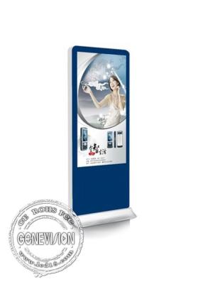 China Network Customized Color Stand Alone Digital Signage Screen For Advertisement for sale