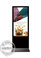 China Network Customized Color Stand Alone Digital Signage Screen For Advertisement for sale