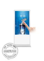 China Android Infrared 75 touch screen monitor Standee / Slim advertising kiosks display Floorstanding for sale