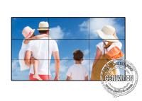 China 46 Inch Video Wall Player High Definition Advertising Machine for sale