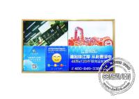 China Big 65 Inch Electronic Whiteboard For Schools / Multi Touch Windows 10 Interactive Smart Board for sale